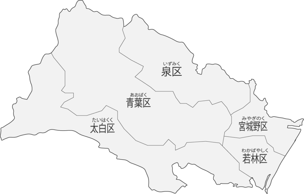 【仙台市5区一覧】仙台市の区割り地図